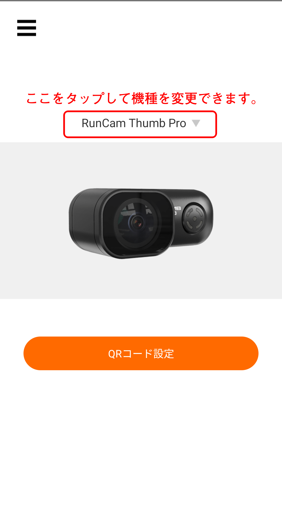 レビュー：RunCam Thumb Pro 4K カメラ
